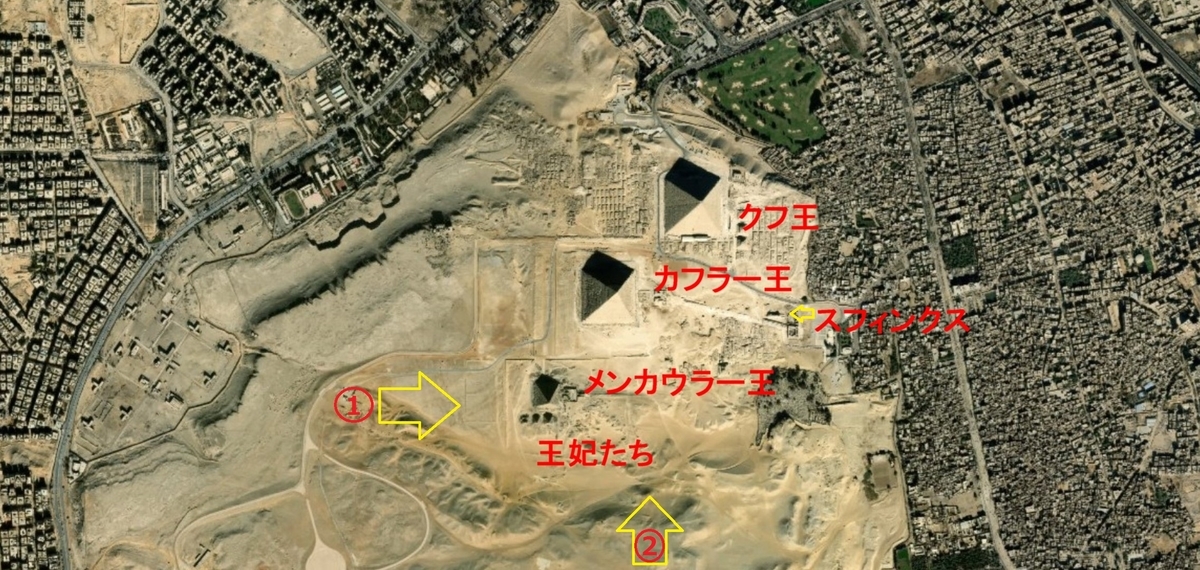 エジプト ピラミッド らくだの料金とパノラマポイントについて - Wansuke diary