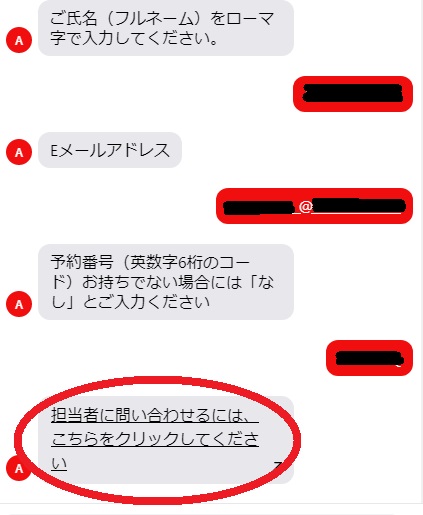 エアー アジア コロナ禍のAVAで料金返還請求（クレジットアカウント） しかし,できない！ - Wansuke diary