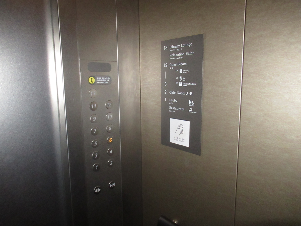 JR九州ホテル ブラッサム那覇に泊まってみた！ - Wansuke diary