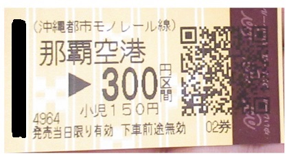 JR九州ホテル ブラッサム那覇に泊まってみた！ - Wansuke diary