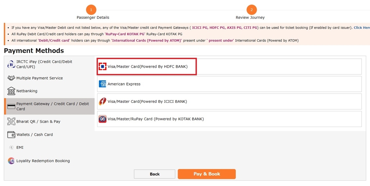 2025年 日本から インド鉄道予約方法 IRCTCやIXIGO - Wansuke diary