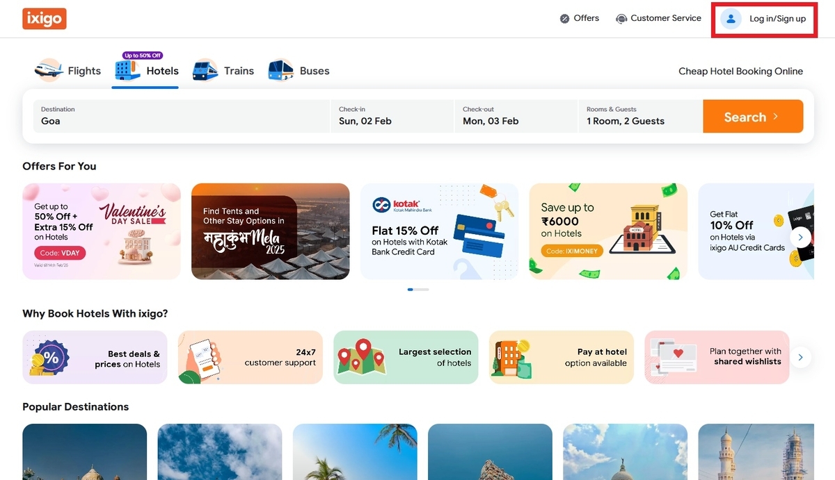 2025年 日本から インド鉄道予約方法 IRCTCやIXIGO - Wansuke diary