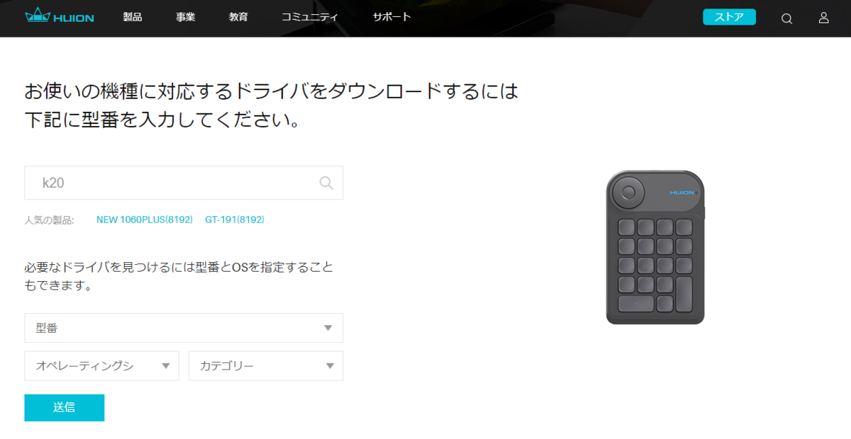 PC/iPadで使える！ハイエンド左手デバイス「HUION Keydial mini」 - わたブログ WataRidley's Blog