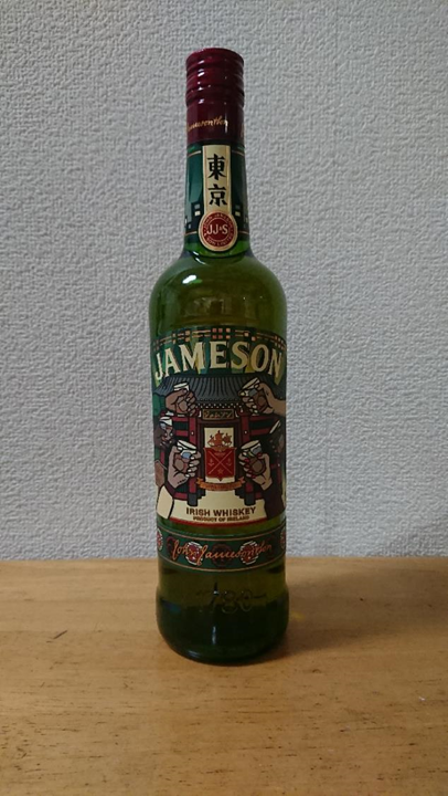 ジェムソン Jameson - Whisky Diary