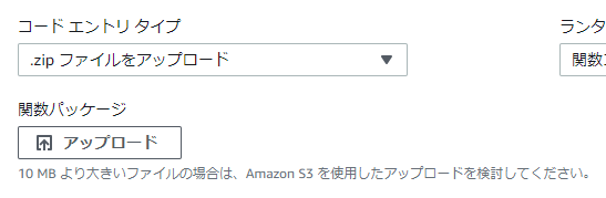 任意のCommon Lisp(Roswell)スクリプトをAWS Lambda化するツール「Lambda-over-Lambda」の紹介 - Lambdaカクテル