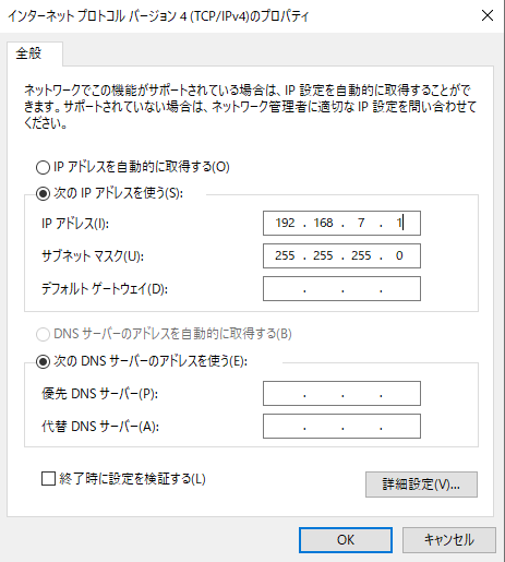 BeagleV-FireにWindowsからログインできた（Virtualboxは不要でSerialとSSHの両方成功） - ブログ