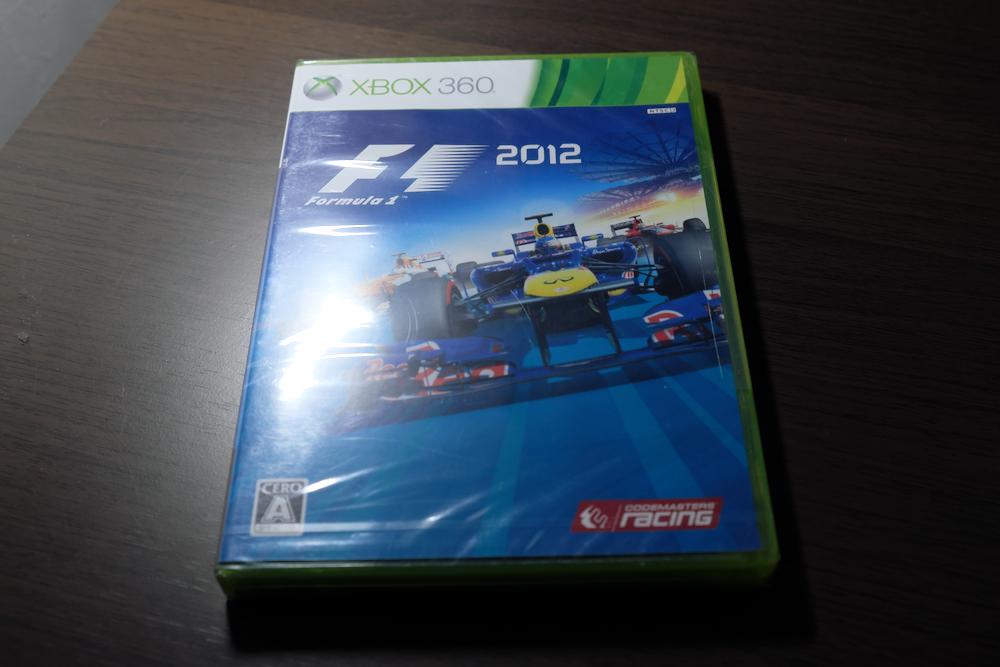 新品の「F1 2012」（Xbox 360版）を極秘入手 ～ 開封編 ～ - ベテランゲーマーのゲームブログ