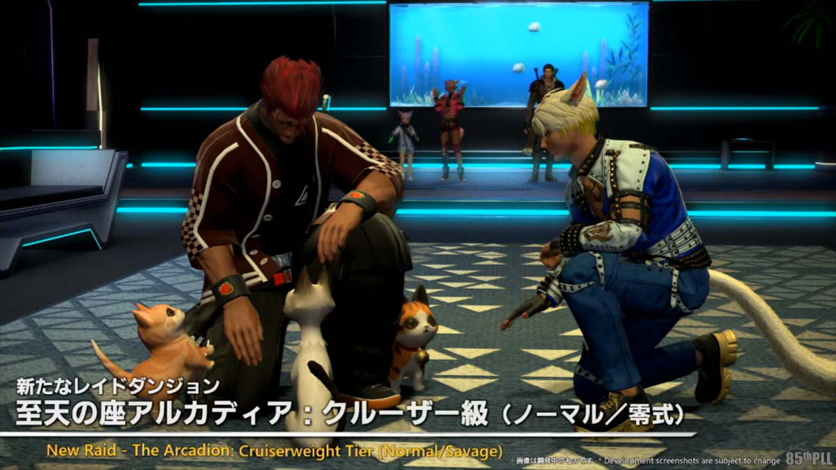 【PLLまとめ】新IDは旧アレクサンドリア城！？第85回PLLまとめ③【FF14】 - マンドラゴラのアウラのつぶやき