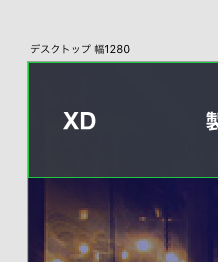 Adobe XD のアセットの使い方がカラーだけ少しわかった - 青いやつの進捗日記。