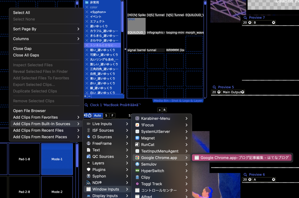 VDMXでGoogle Chromeの画面をキャプチャしたい - 青いやつの進捗日記。