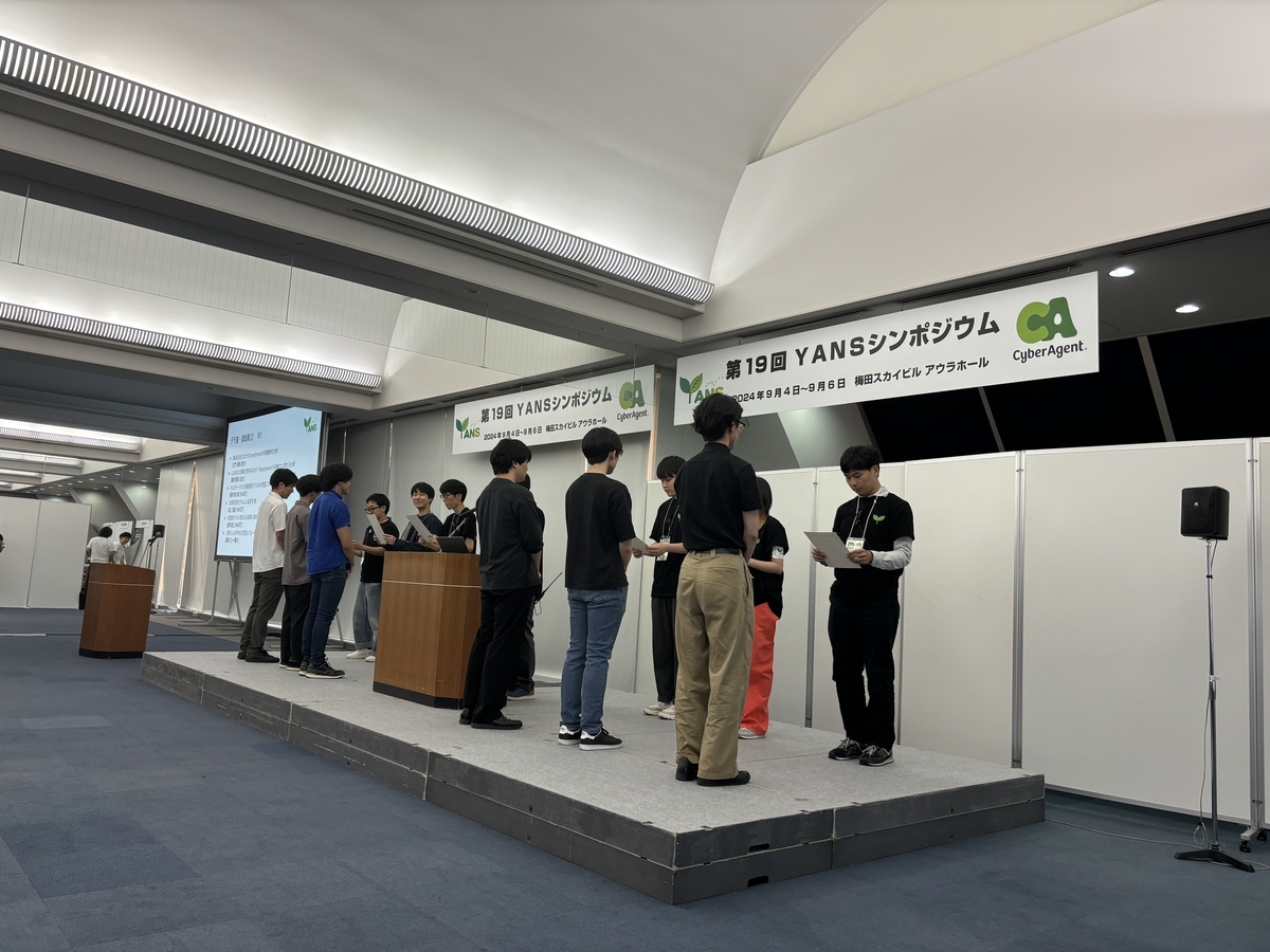 第19回言語処理若手シンポジウム(YANS2024) 開催報告 - YANS