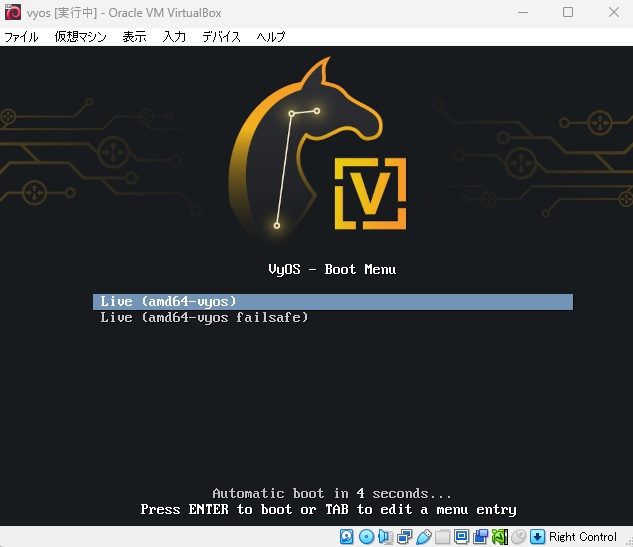 VyOSを使ってみる① (VyOSビルド) - 横浜539のブログ