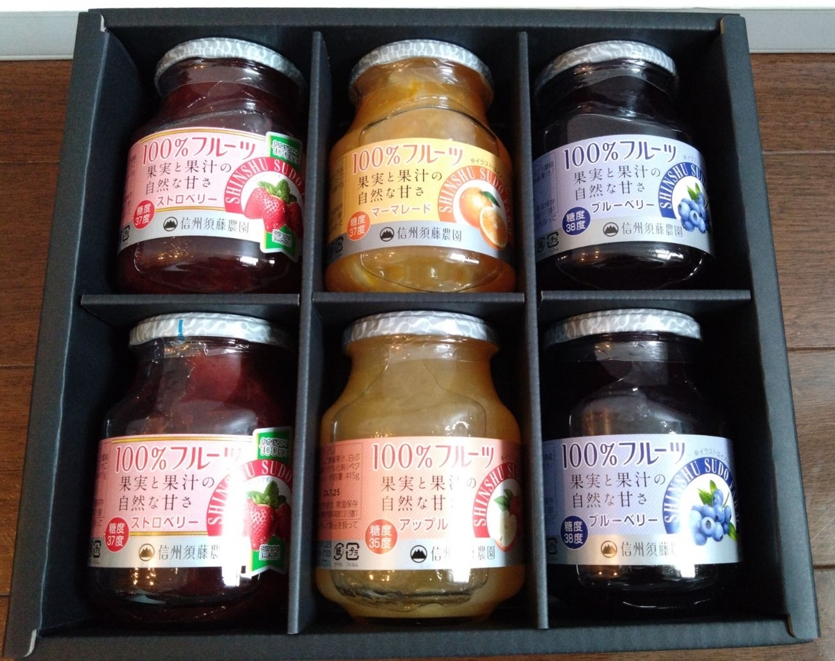 2023年オリックスの株主優待②【信州須藤農園100％フルーツジャムセット】 - YUPINの投資と暮らしの日記