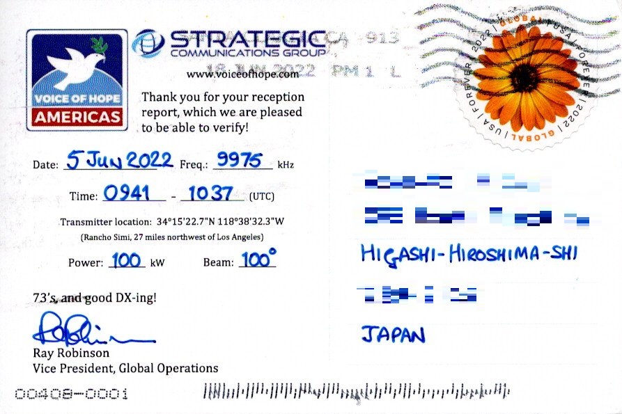 KVOH (Voice of Hope) - Yamahee's QSL Collection