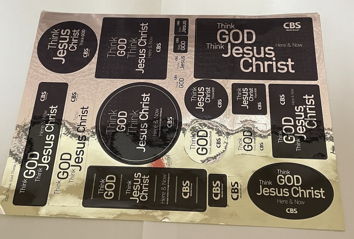 CBS基督敎放送 - Yamahee's QSL Collection