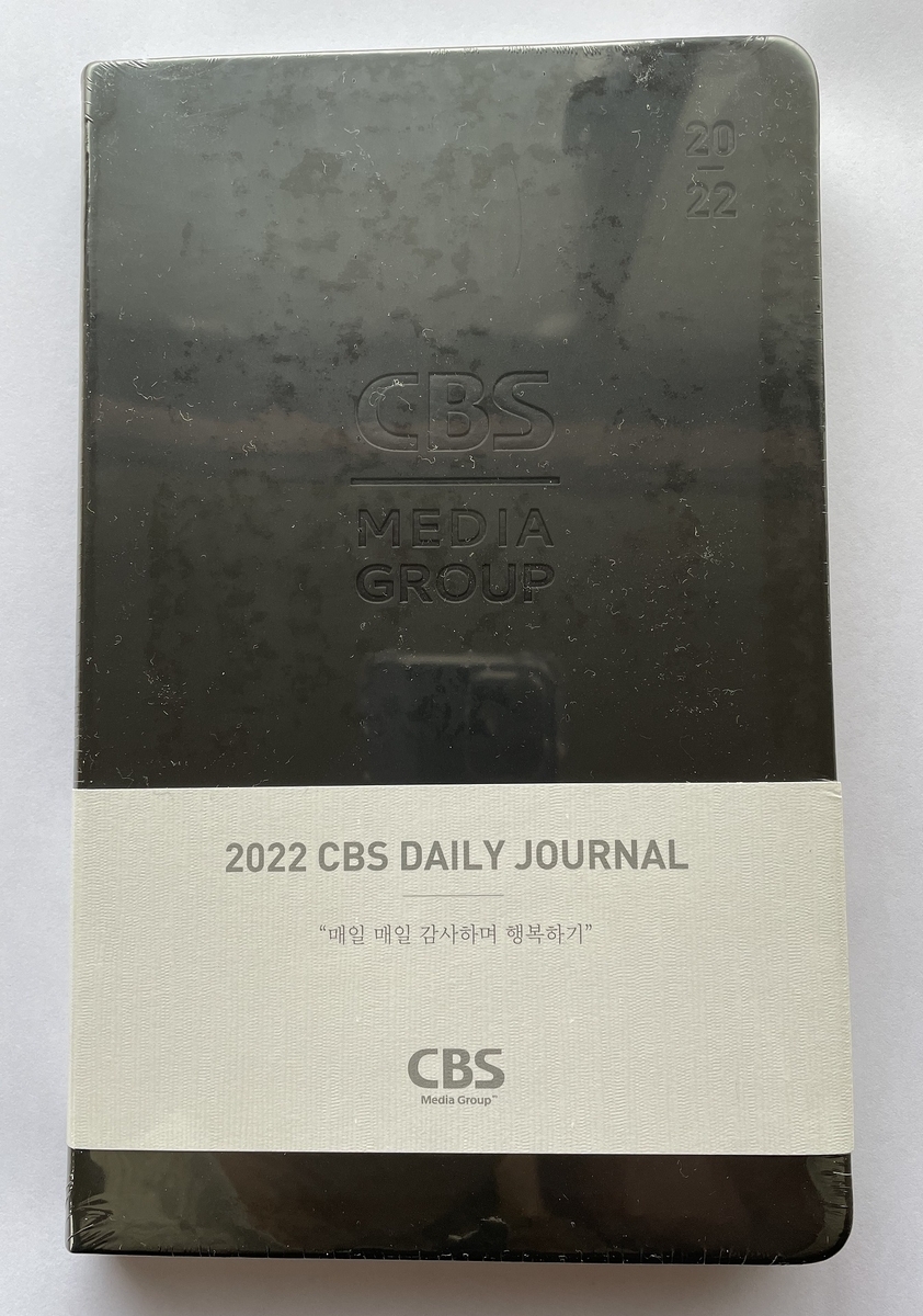 CBS基督敎放送 - Yamahee's QSL Collection