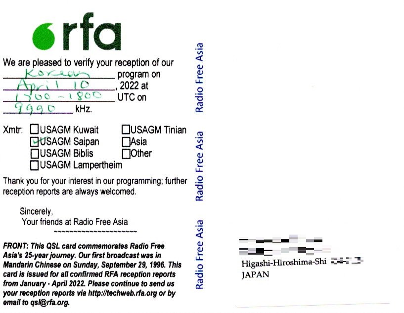 Radio Free Asia - Yamahee's QSL Collection