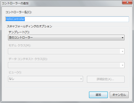 ActiveReportsのFlashビューワを表示するASP.NET MVCのHTMLヘルパーを作成する - Yamakiの日記
