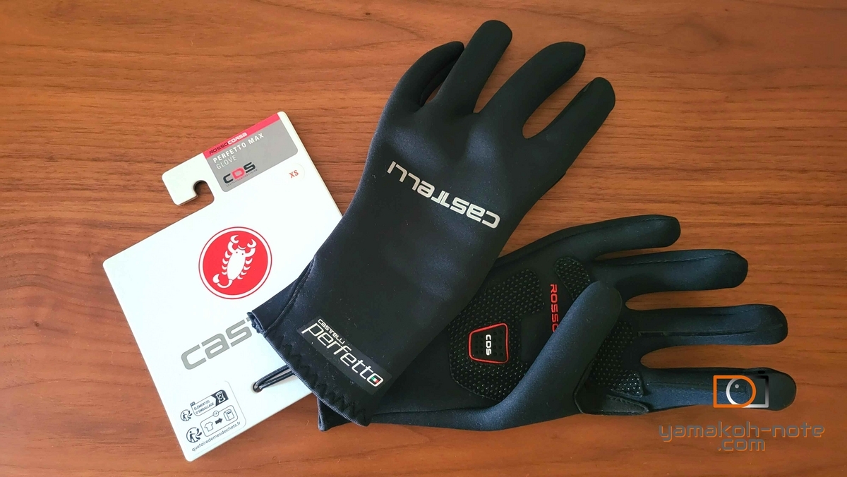 【Castelli直営通販】カステリ公式オンラインストアで海外通販してみた - Yamakohの備忘録