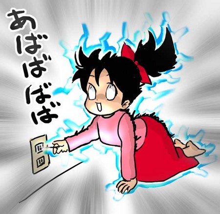 個別「あばばばば」の写真、画像 - Yoshio's fotolife