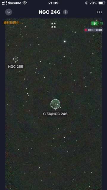星見娘で電視観望4190(くじら座 C56/NGC246 Skull Nebula） - よしべや自然博物館