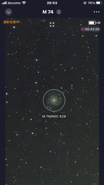 星見娘で電視観望4182(うお座 M74ファントム銀河2nd) - よしべや自然博物館