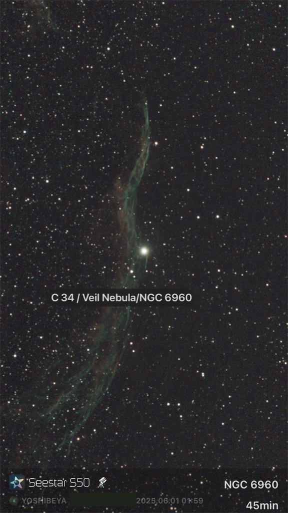 星見娘で電視観望5073(C34 Western Veil Nebula in Cyg) - よしべや自然博物館