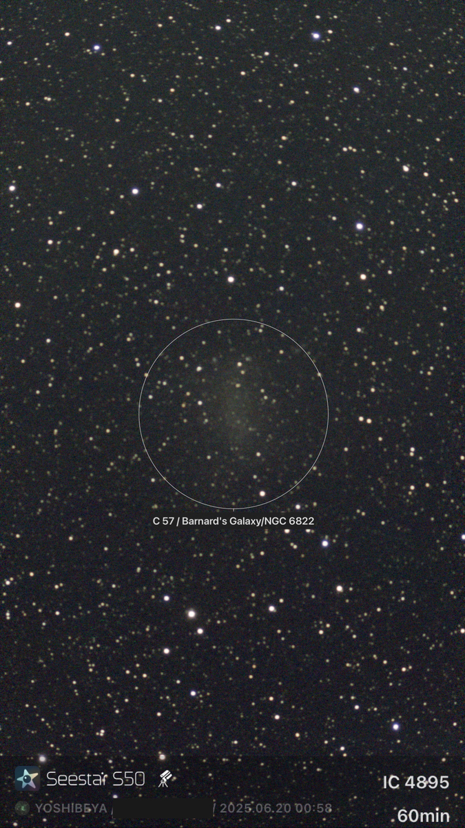 星見娘で電視観望5104(C57 Barnard’s Galaxy in Sgr) - よしべや自然博物館
