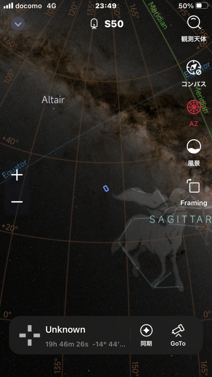 星見娘で電視観望5104(C57 Barnard’s Galaxy in Sgr) - よしべや自然博物館