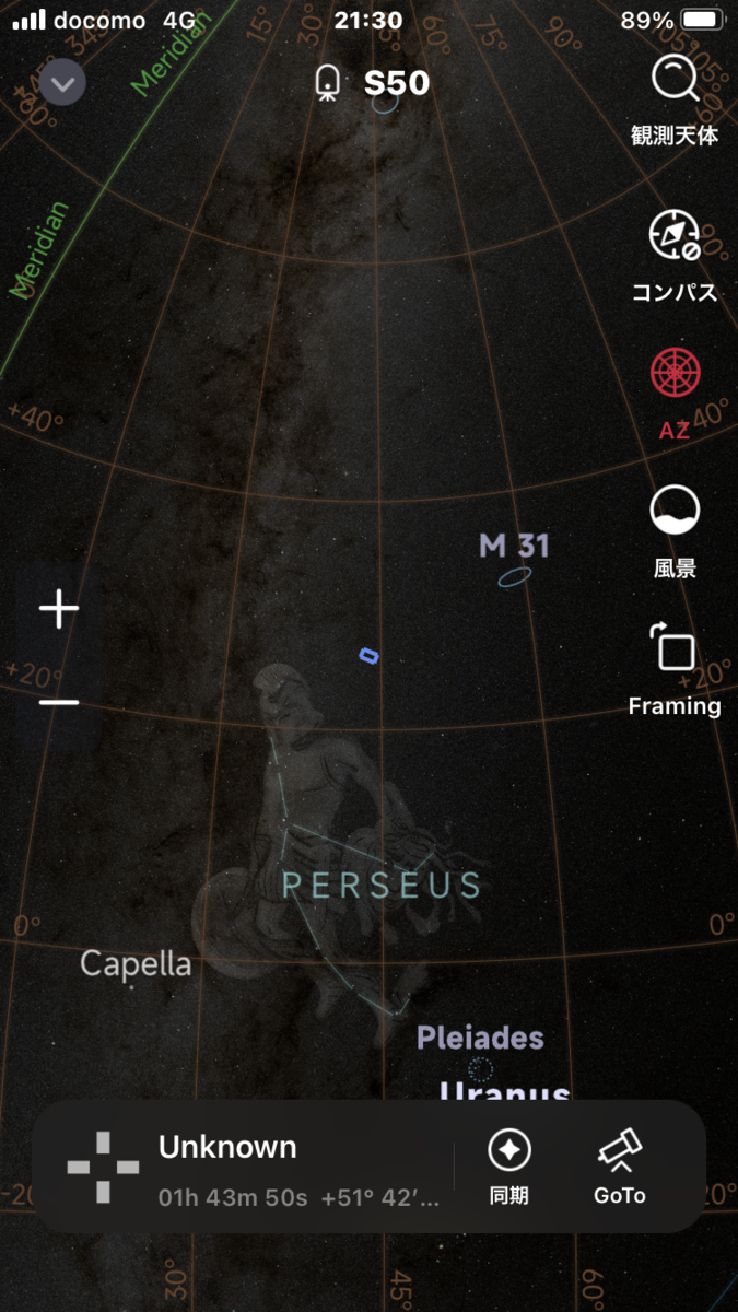 星見娘で電視観望5137(M76 Barbell Nebula in Per) - よしべや自然博物館