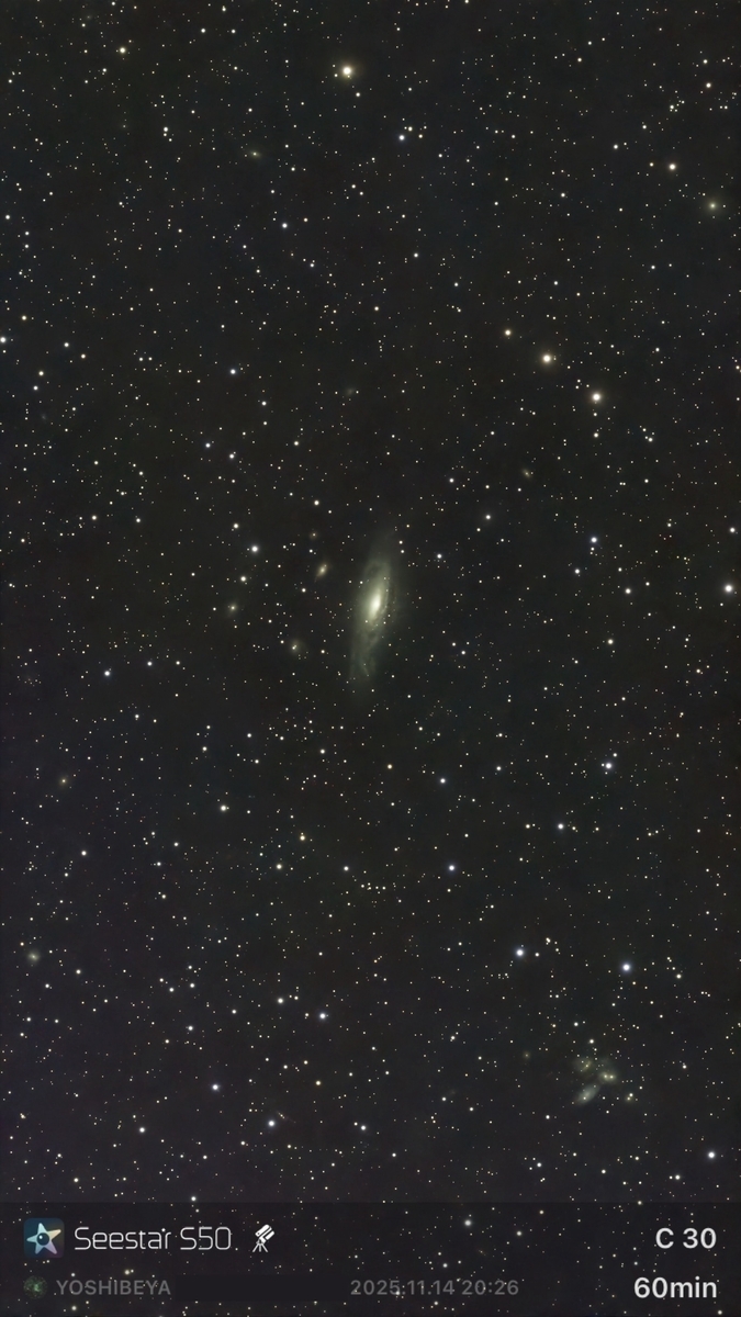 星見娘で電視観望5208(C30 with Stephan's Quintet in Peg) - よしべや自然博物館