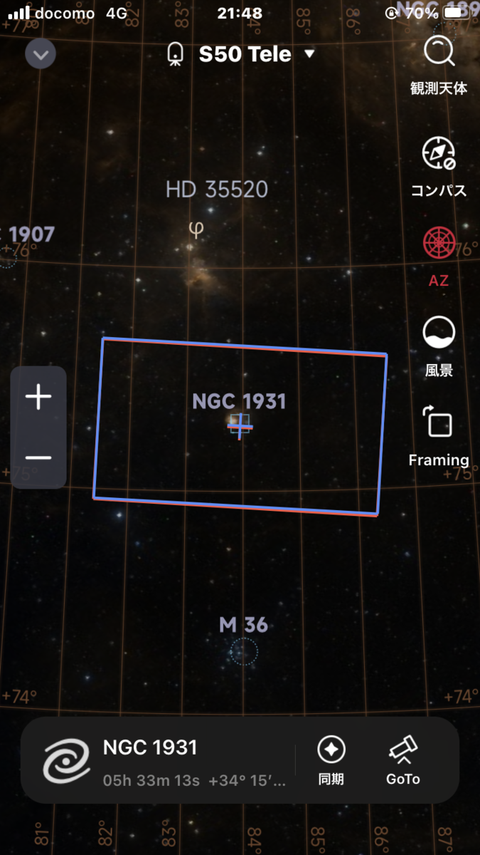 星見娘で電視観望6023(NGC1931 Fly Nebula in Aur) - よしべや自然博物館