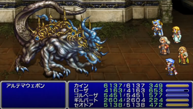 【FF4/THE AFTER 月の帰還】PSP版を完全クリアしました 【Final Fantasy IV Complete ...