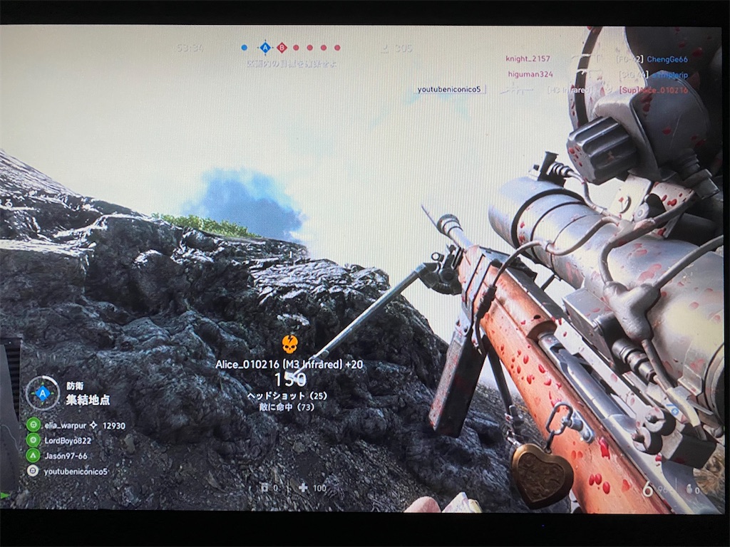 このスコープ見づらくね？『BATTLEFIELD Ⅴ』 - YouTubeNicoNico5’s Blog