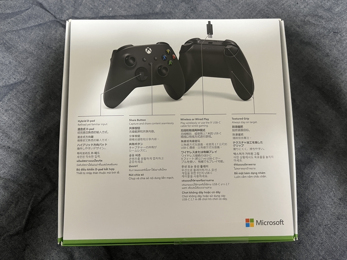 Xbox ワイヤレス コントローラーを買い替えたのでレビュー - ゆうじの生活と趣味のブログ