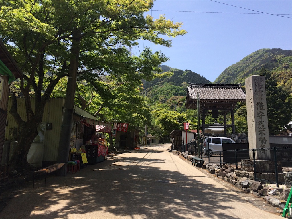 養老の滝とひょうたんらんぷ館で涙を流してきたよ。 - ゆうこどんの遊園地(*´꒳`*)