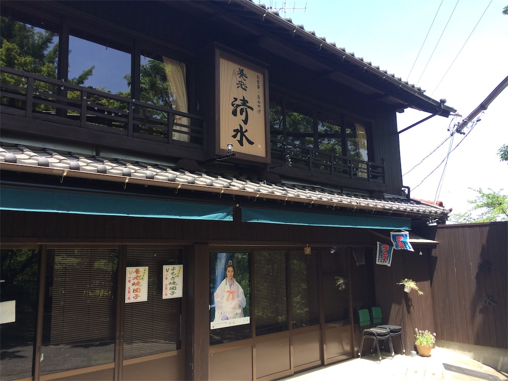 養老の滝とひょうたんらんぷ館で涙を流してきたよ。 - ゆうこどんの遊園地(*´꒳`*)