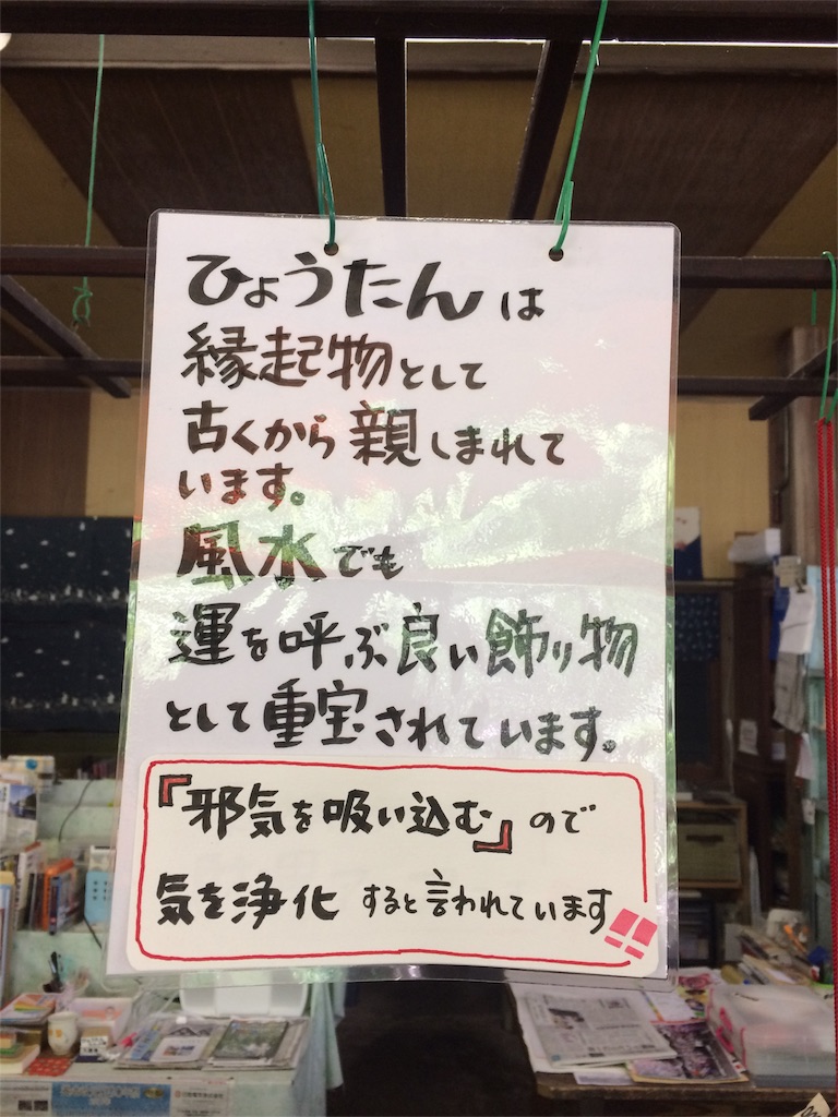 養老の滝とひょうたんらんぷ館で涙を流してきたよ。 - ゆうこどんの遊園地(*´꒳`*)