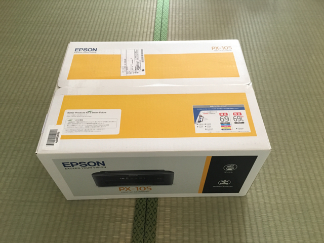 おすすめの低価格プリンタPX-105を購入してみた。プリンタ機能特化で場所をとらず快適！ - yuma's LOG