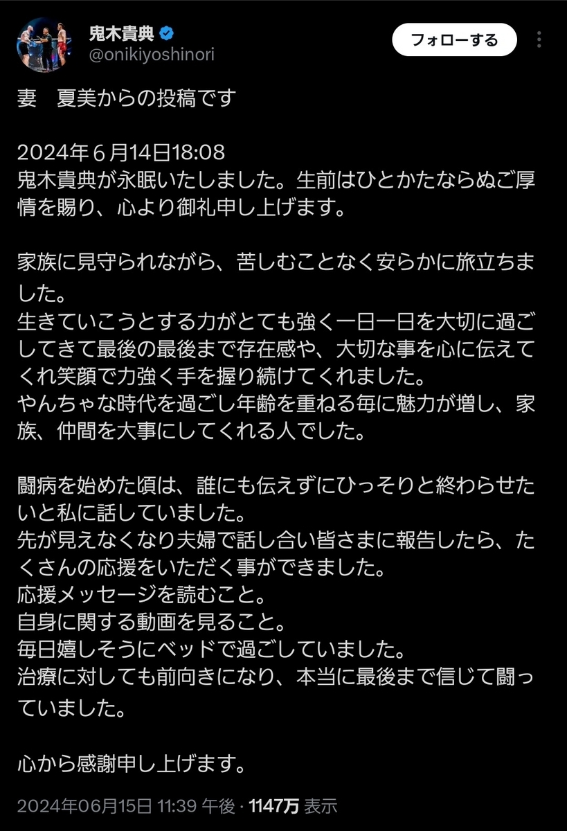 Yumetaroのブログ