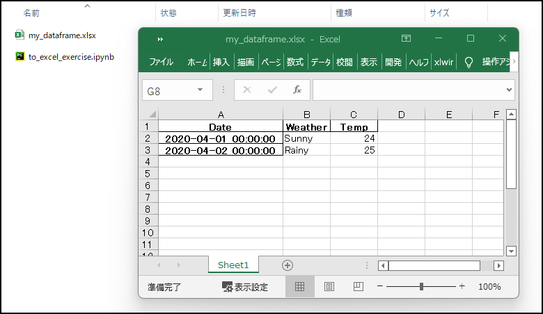 Pandas Dataframeをexcelに出力|to Excelわかりやすい解説 Yutakaのpython教室