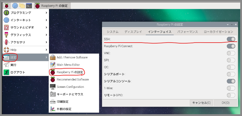 WinSCPで簡単ファイル転送！Windows PCとRaspberry Piのファイル共有ガイド - YutaKaのPython教室