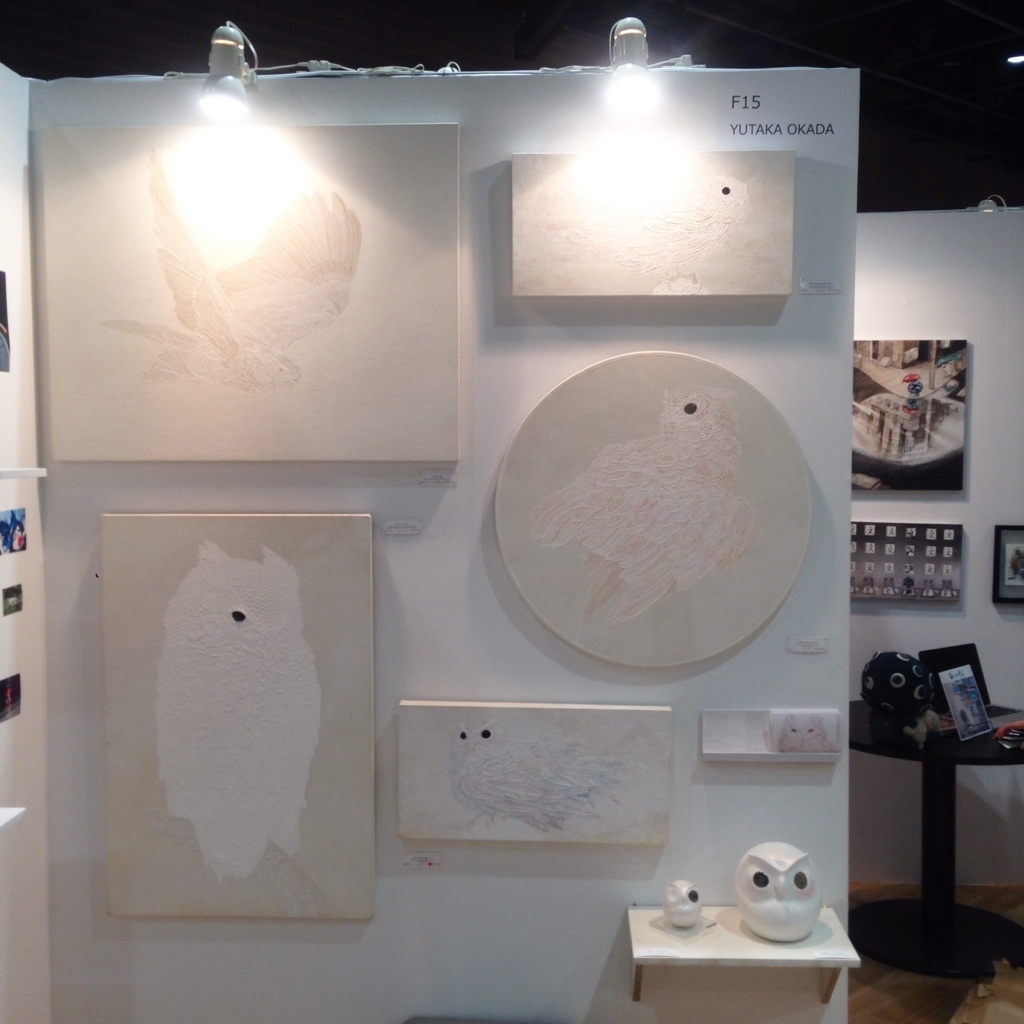 Independent Tokyo - Artist Yutaka Okada aka upinde blog