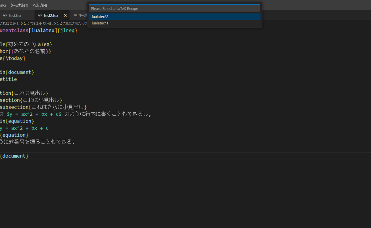 【VScode + WSL / Windows】大学のレポート作成のために LaTeX を WSL 上で動かす環境構築をしてみた。(WSL導入からPDF出力まで) - Yuulis.log