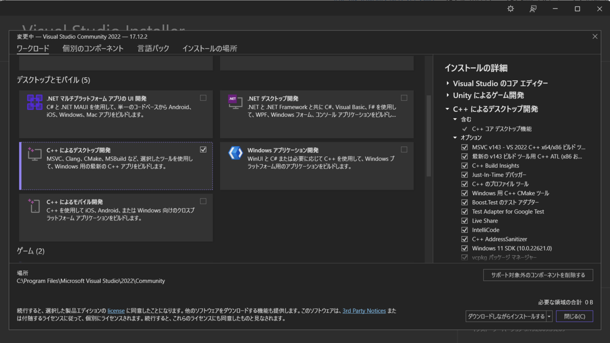 【Flet v0.26.0】Python + FletでリッチなGUIアプリケーションを手軽に作ってみる ～tkinterはもう古い！？～ - Yuulis.log