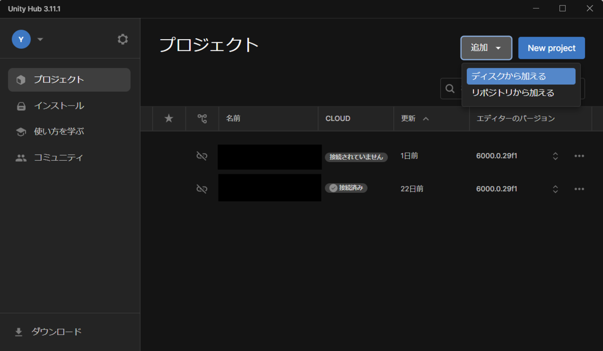 【ML-Agents Release 22】WSL2 で ML-Agents の環境構築をする ～ ML-Agents の概要紹介からサンプル環境での学習実行まで ～ - Yuulis.log