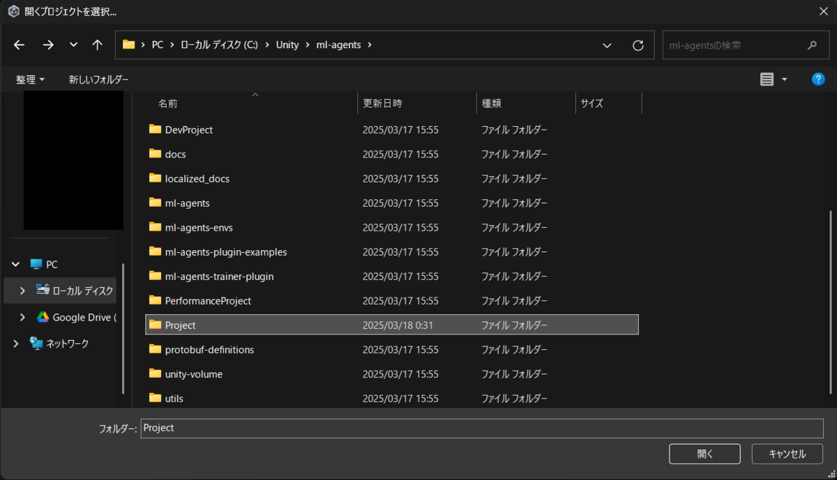【ML-Agents Release 22】WSL2 で ML-Agents の環境構築をする ～ ML-Agents の概要紹介からサンプル環境での学習実行まで ～ - Yuulis.log