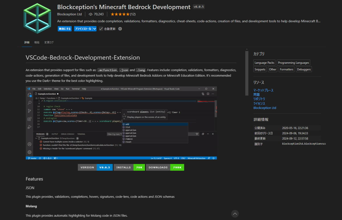 制作ツール5選【脱出ワールドの作り方】【その他】 - YuuuuKiのマイクラ日記