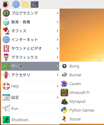 ラズパイ4（Raspberry Pi 4 ) のゲーム Boing BUNNER Cavern MINECRAFT Myriapod ...