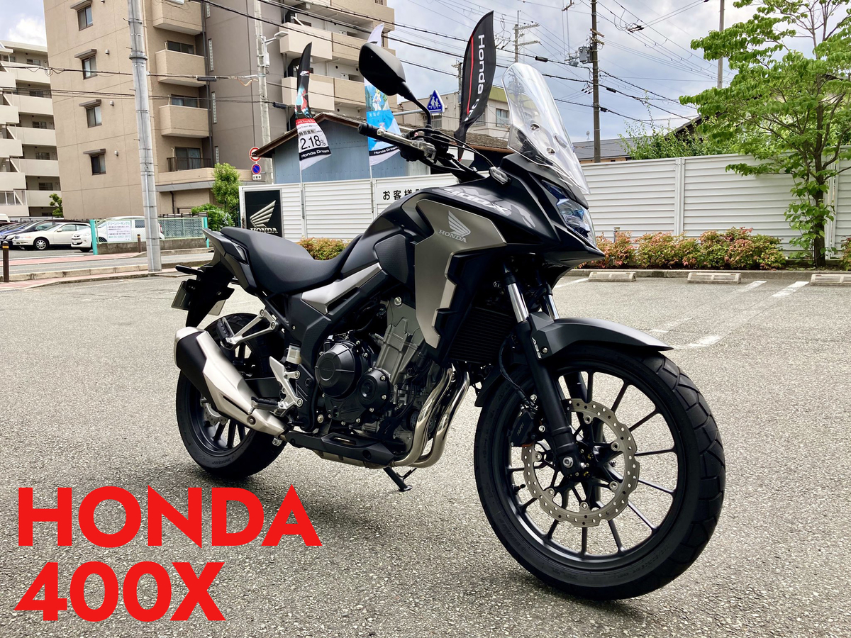 HONDA 400X 試乗 インプレッション - Heliosphere